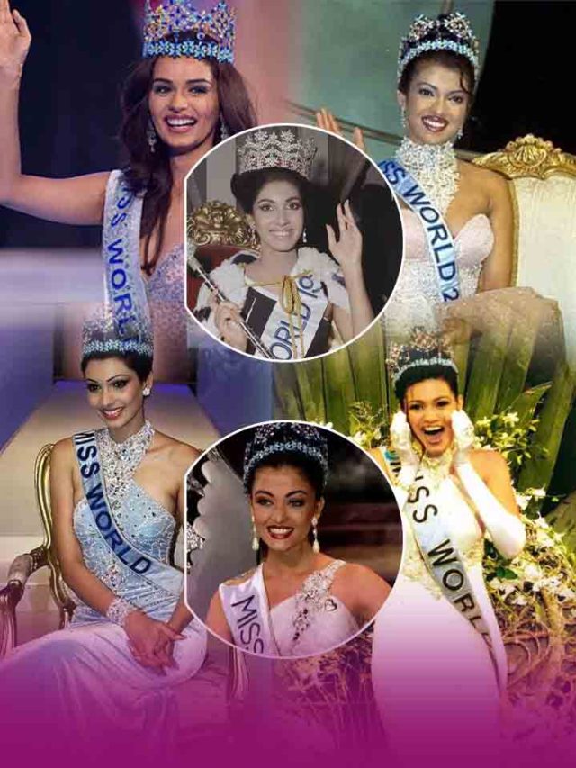 Miss World 2024: भारत की ये 6 हसीनाएं बनीं मिस वर्ल्ड - E24 Bollywood