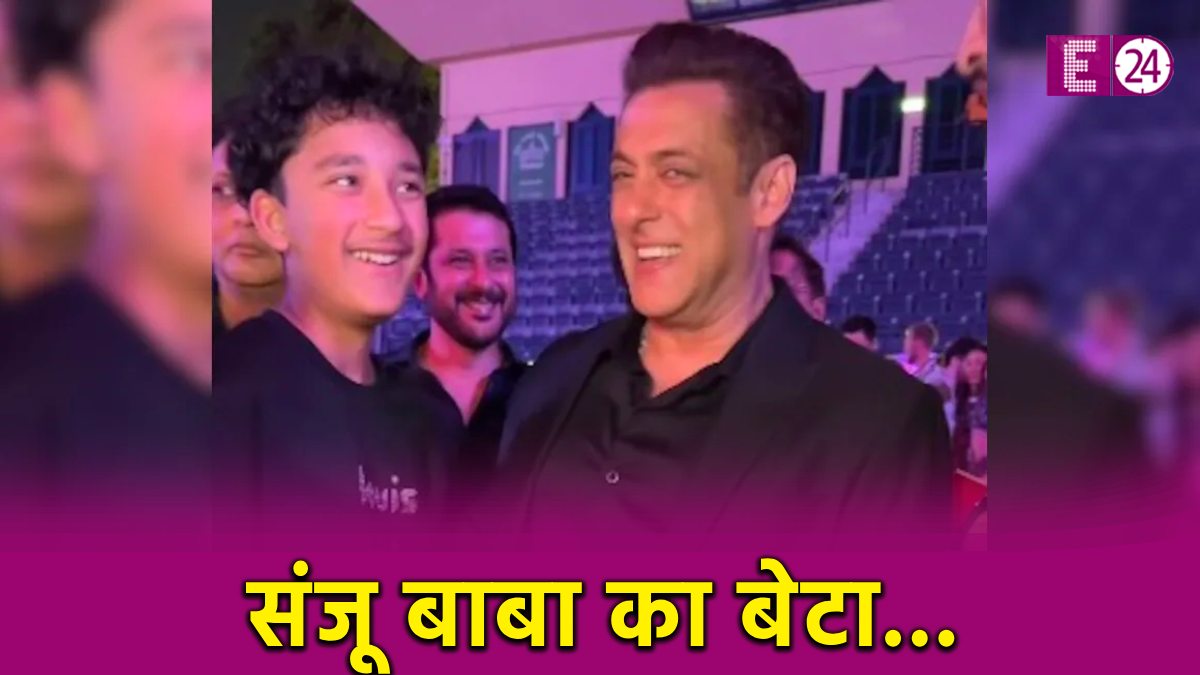 Salman Khan ने संजू बाबा के लाडले संग दुबई में की मस्ती, देखें वीडियो ...