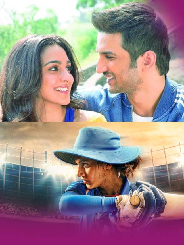 क्रिकेट पर बेस्ड हैं बॉलीवुड की ये 7 फिल्में - E24 Bollywood